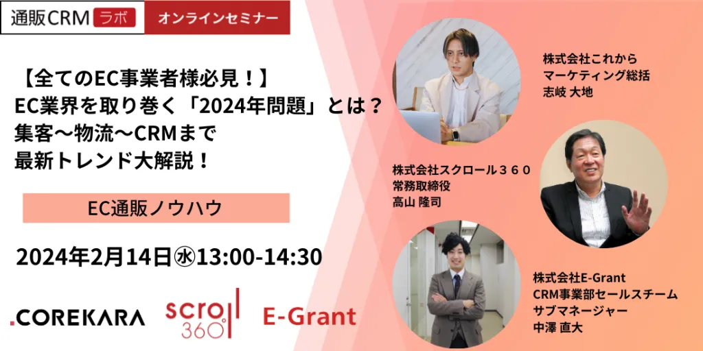 f1層・f2層・f3層とは？特徴とアプローチ法についても解説！ – うちでのこづち ｜業界トップクラス800社以上が使うEC・通販CRM/MAツール